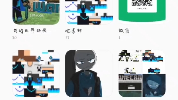 我的世界 网站:哔哩哔哩bilibili_我的世界_演示