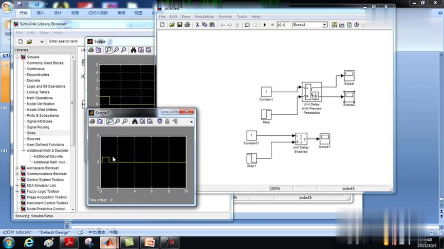 simulink教程:第115讲,带预览的单位延迟模块