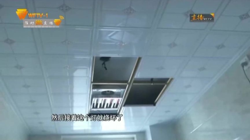 楼上地暖漏水 楼下业主遭殃,损失究竟谁来承担?