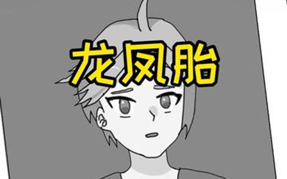 上期答案:女子是皮肤划痕症患者,文字是她偷偷划到胳膊上的。