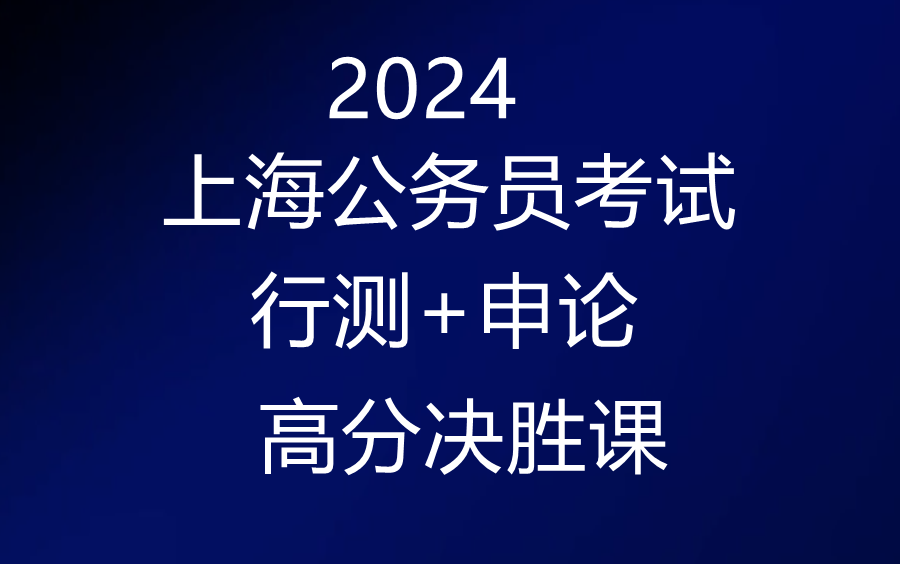 公务员考试 - 数量关系 - 数字推理 - 核心技巧 - 核心考点 - 上岸指南