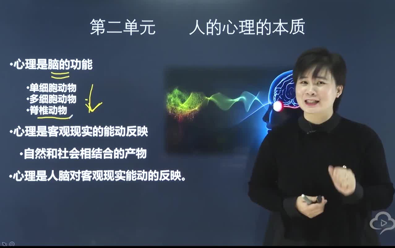 2024年中科院心理咨询师《实操技能》精品课程