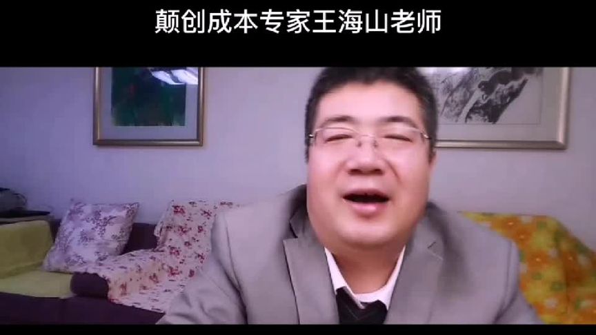 谁比我们强,我们都要跟他学!#会计 #会计实操 #财务 #财务预算