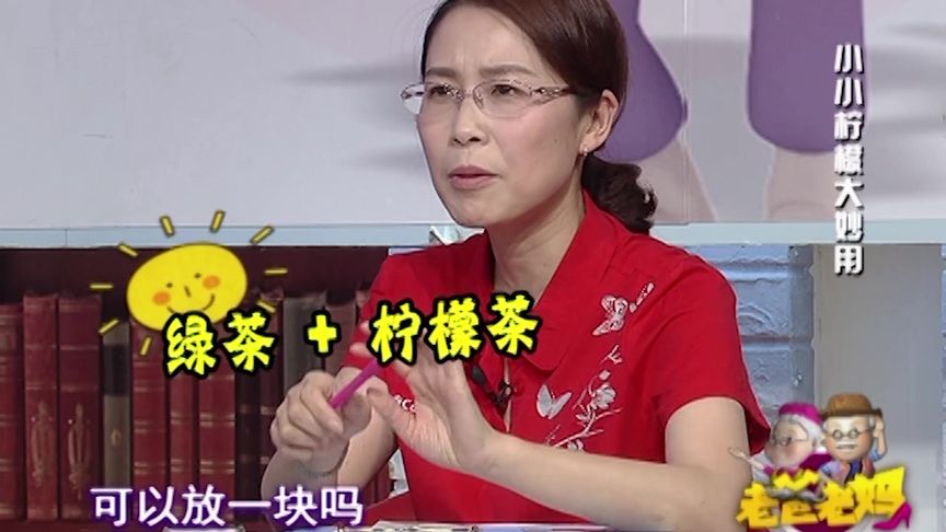 绿茶可以加柠檬吗,一起泡能更好被吸收,不知道就太亏了