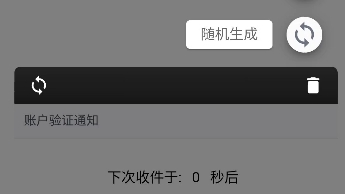 pikpak网盘无限五天白嫖 Root用户专属教程