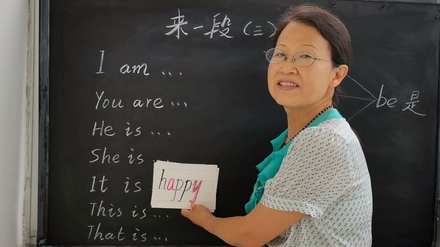 三年级英语上册(来一段3)“学浪计划”