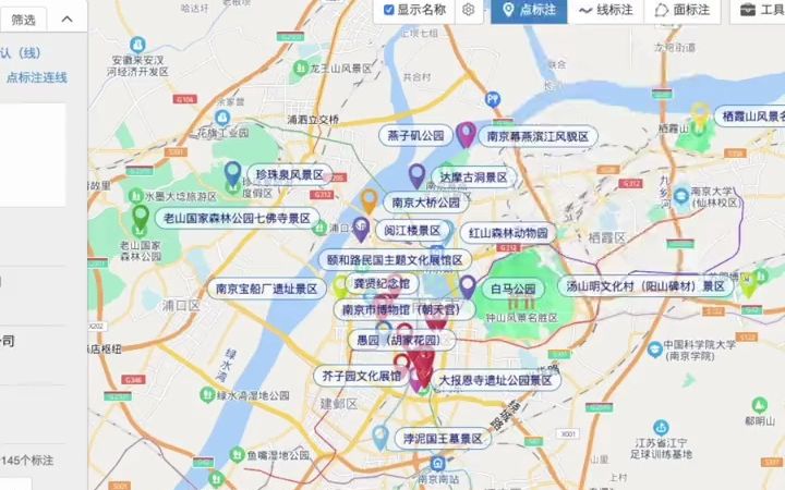 兰图绘将查询结果导出到Excel#地图标记 #教程 #excel #地 - 抖音