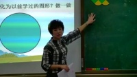 北师大版小学数学六年级上册《圆的面积(一)》_S147777
