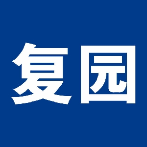 复园科技 