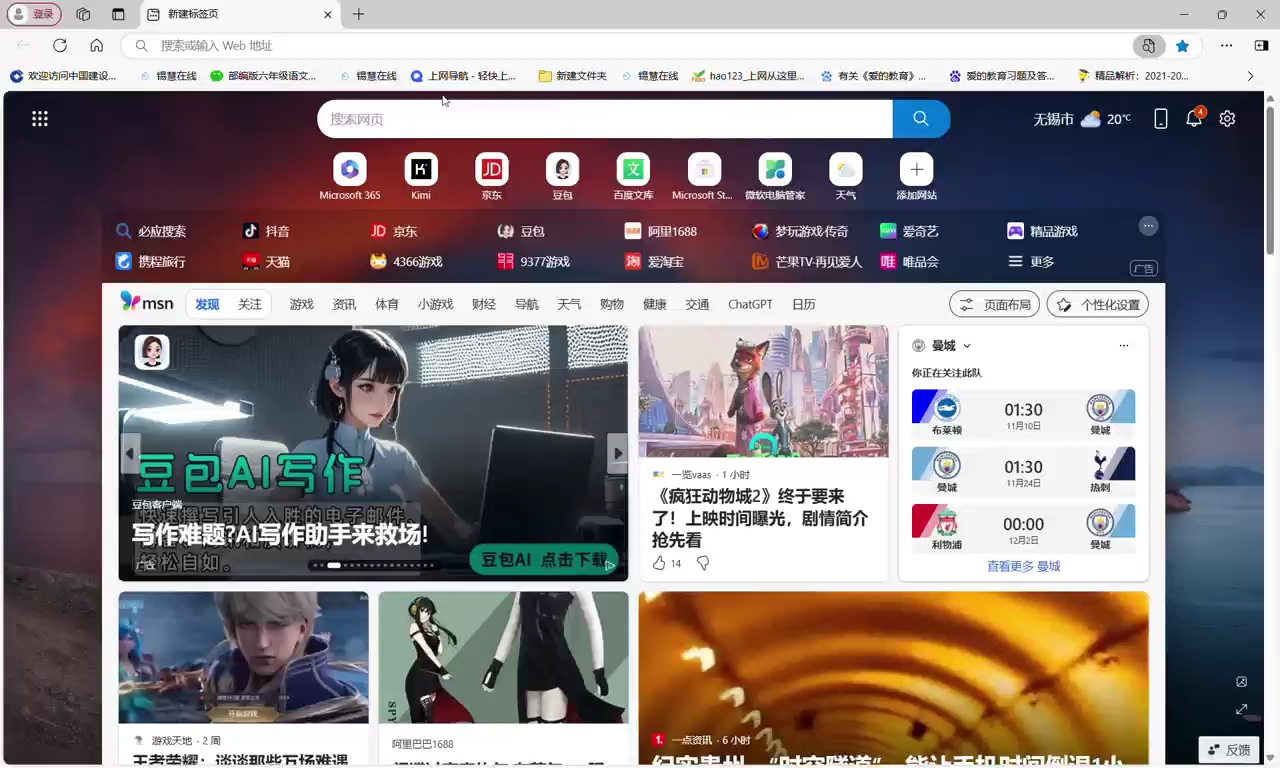 如何在电脑上升级微信的版本