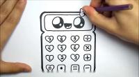 趣味简笔画:画可爱儿童计算器