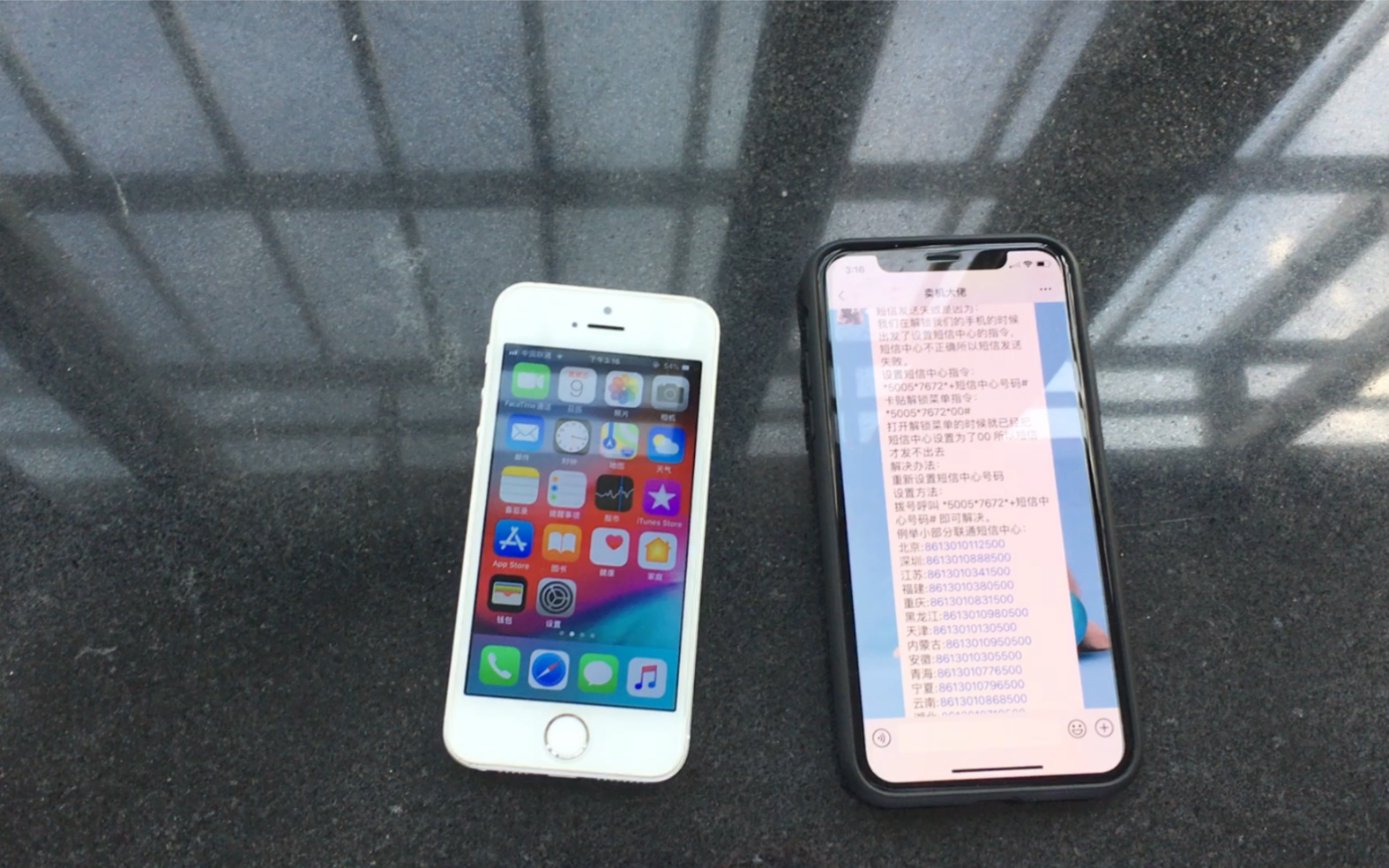 iPhone发不了短信?那是因为你没有设置短信服务中心