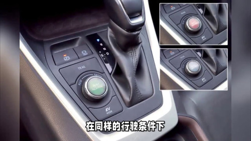 运动模式和经济模式哪个更省油?