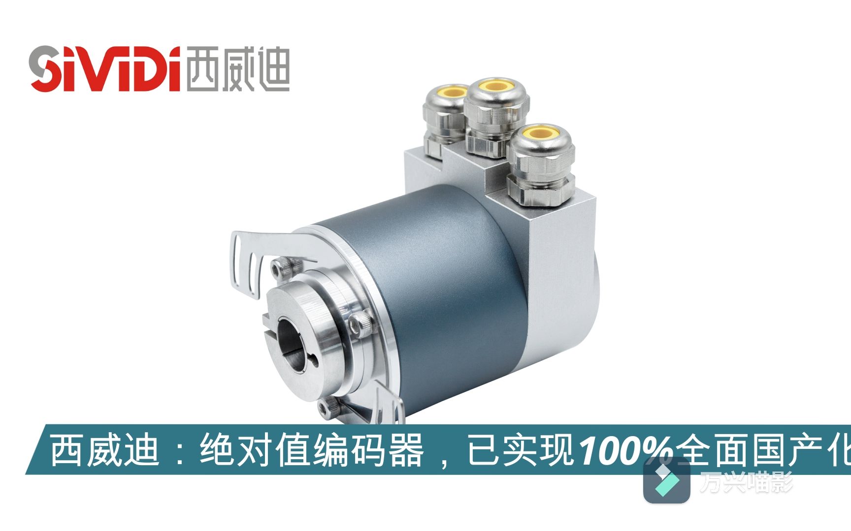 进口绝对值编码器国产化替代:已实现100%全面国产化(PN编码器,DP...