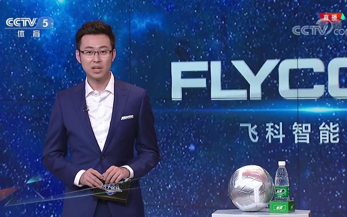 2018年8月6日完整版 C罗封神伯纳乌