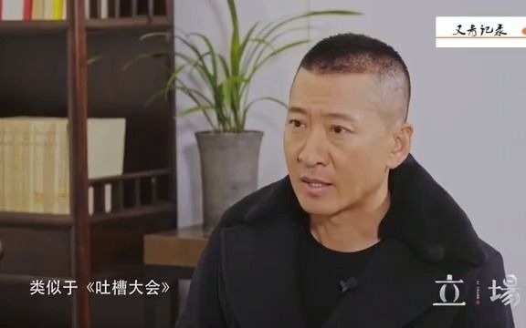 周杰:吐槽大会没什么原创,就是模仿别人,而且没什么意义!