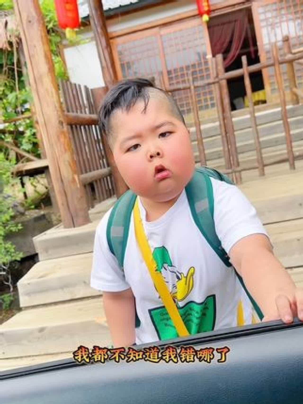 我妈咋还哭了…服了…#萌娃搞笑日常 #原谅我不厚道的笑了 #斗智斗勇...
