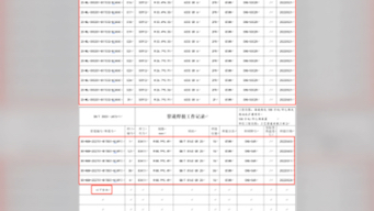 焊口试压包导入一出四,直接生成1.管道焊接工作记录2.管道无损检测...