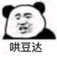 锅崽QAQ 