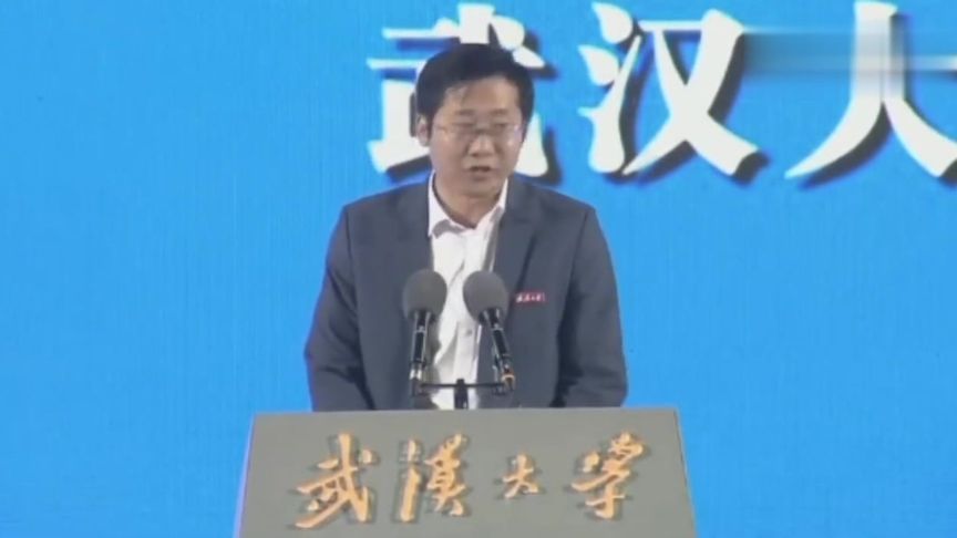 武汉大学2019开学典礼,教授演讲,这些求学经验拿钱也换不来