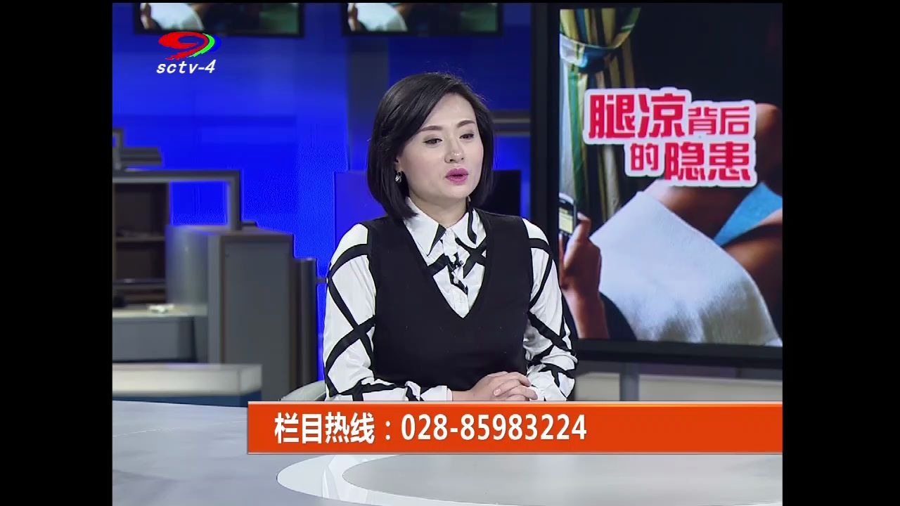 下肢动脉硬化治疗方法-三氧疗法的原理