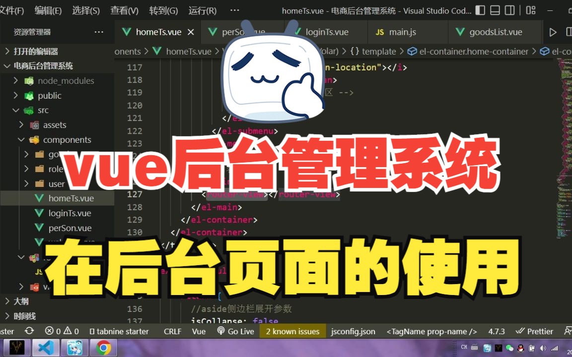 vue项目:关于路由的使用
