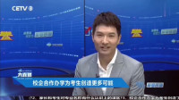 2019高考, 报考校企合作类院校, 除了低分高报, 还适合哪些考生