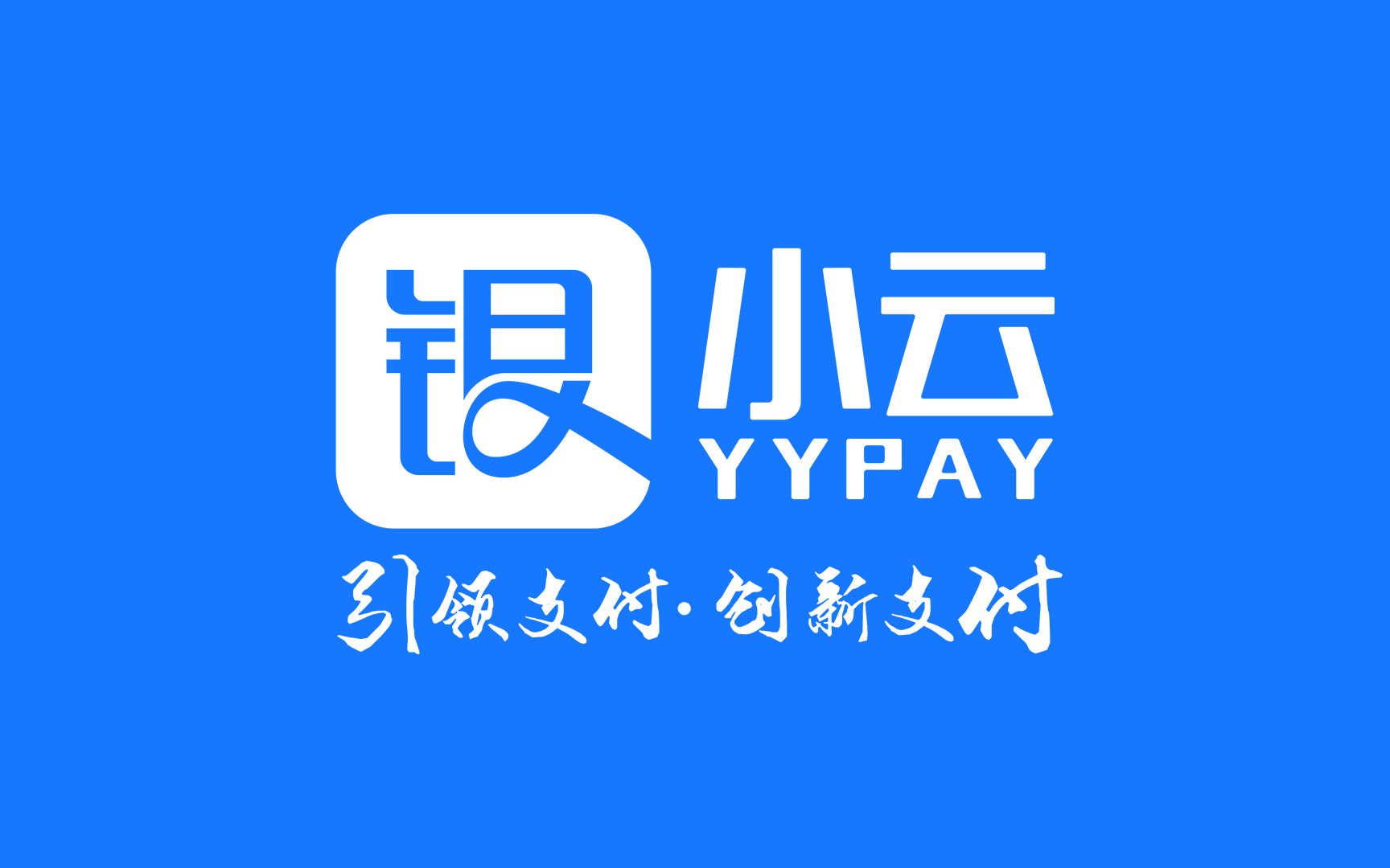 银小云是做什么的?