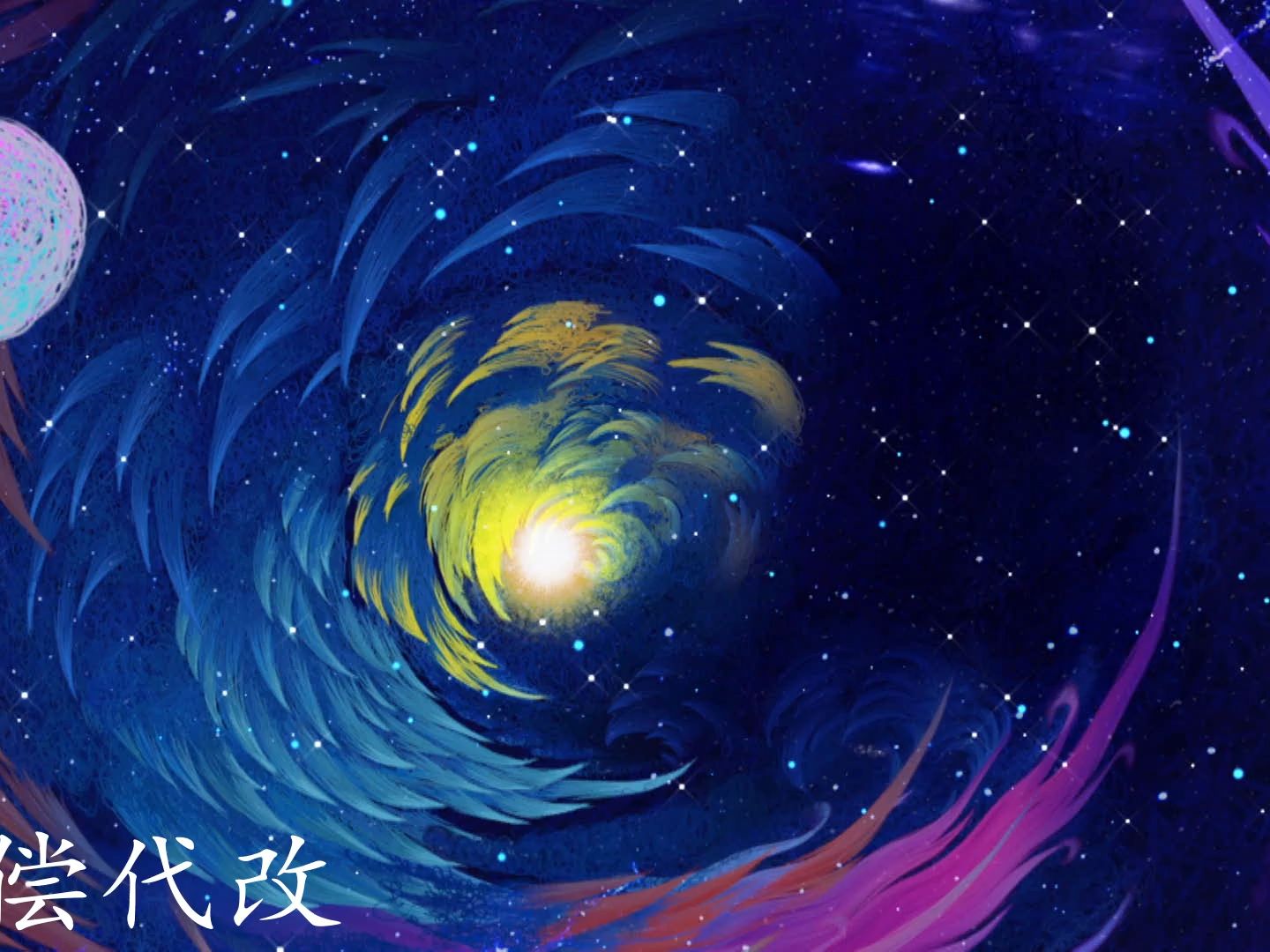 手绘插画彩色粒子LED大屏背景动画卡通梦幻海底世界背景视频素材...