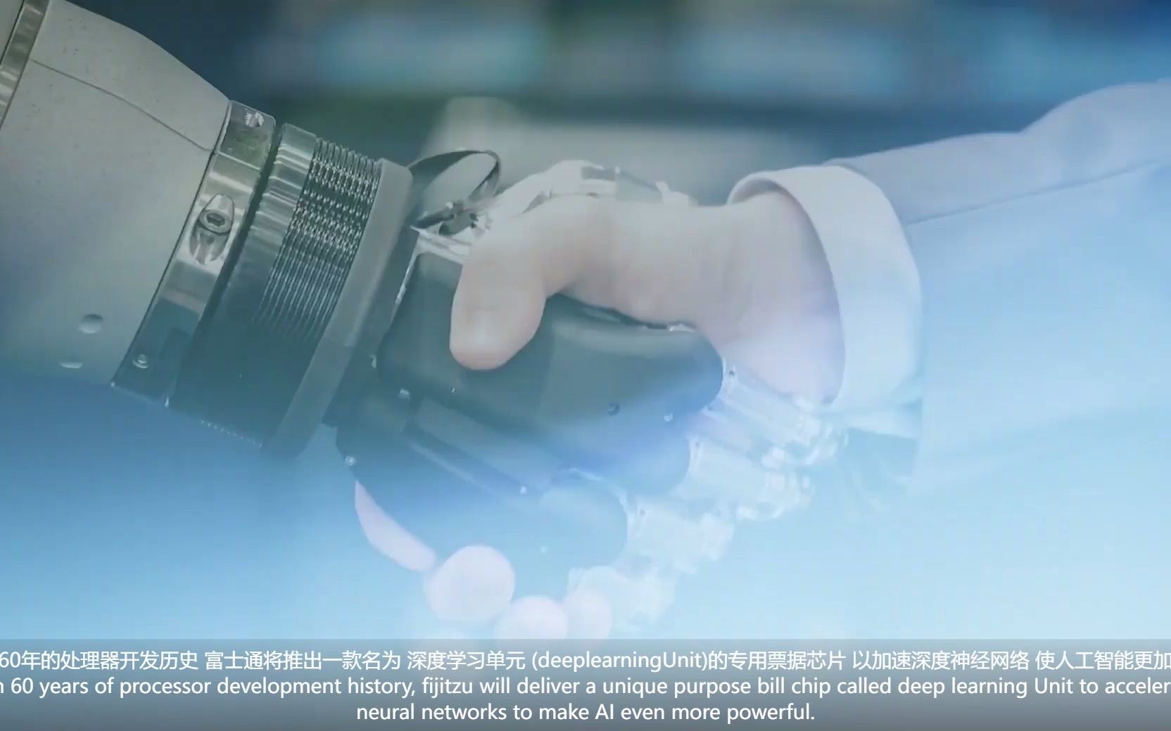 翻译推荐AI深度学习应用领域以及硬件解决方案的介绍