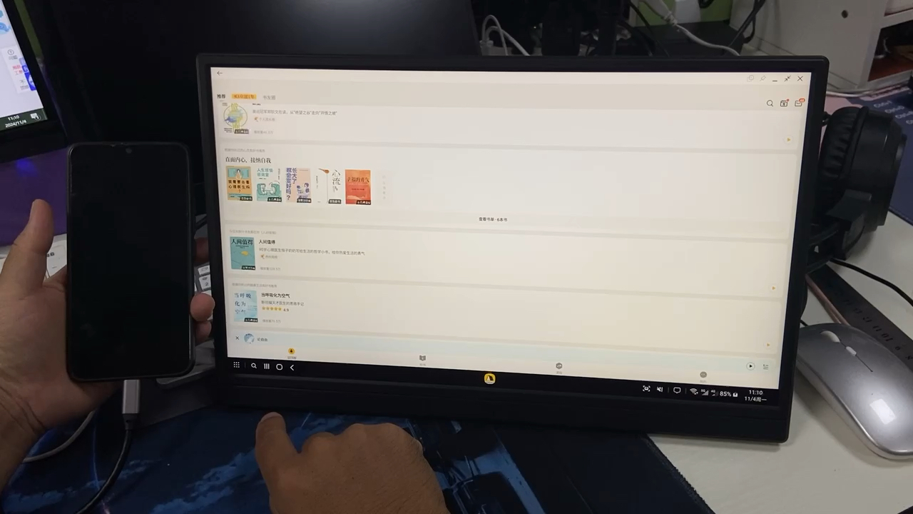 触摸屏显示屏连接手机操作视频