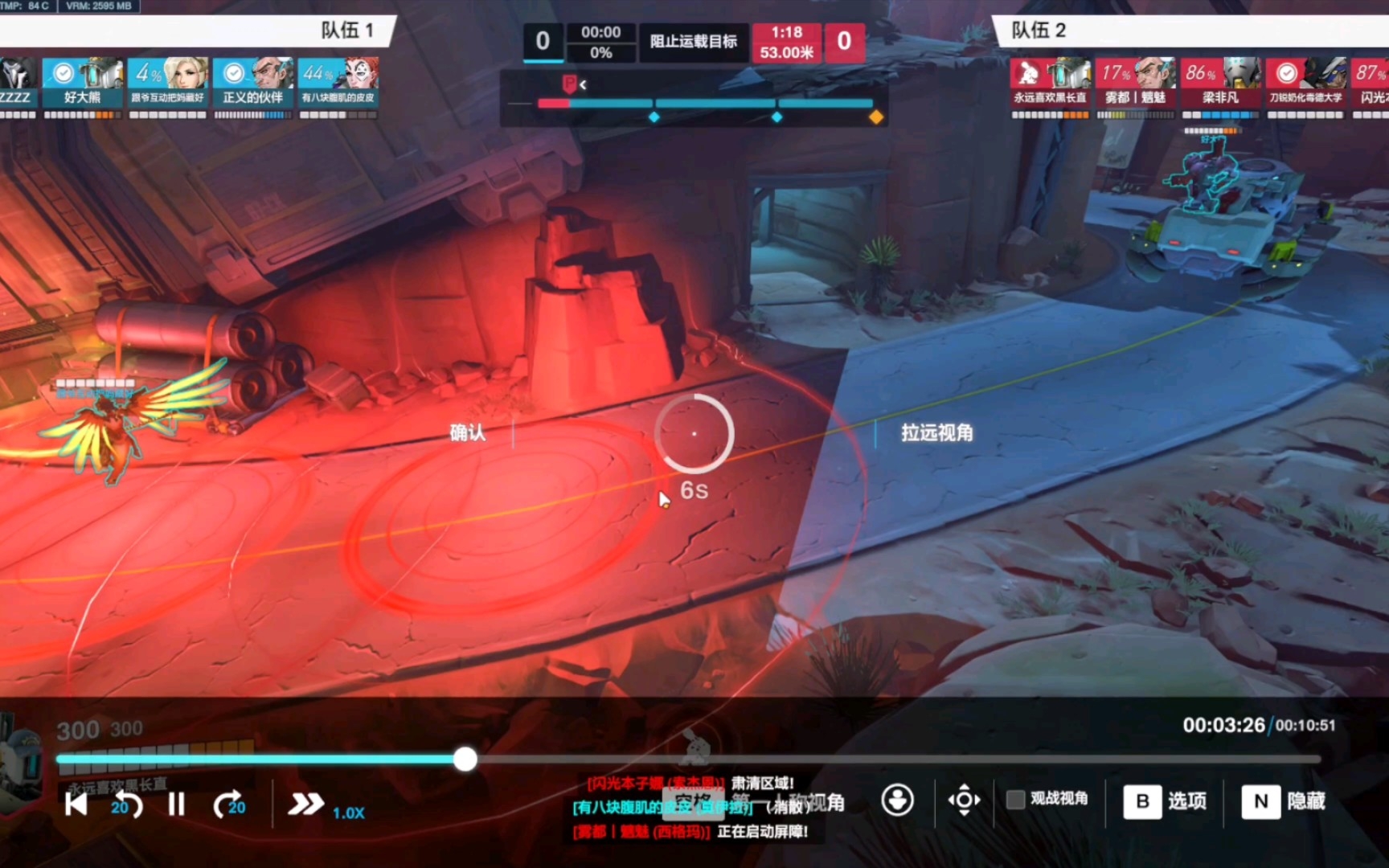 【守望先锋】堡垒新bug?无限大招炮弹