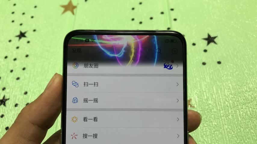 教你免费设置微信皮肤,手机有发射爱心特效,.