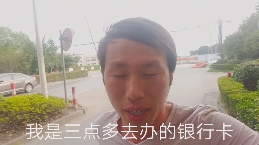 去办银行卡,让我下载手机银行,app里转账,工作人员服务真好