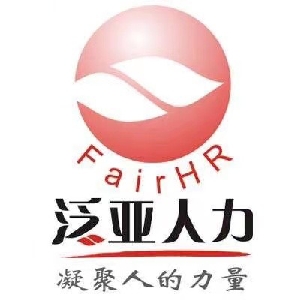 泛亚人力FairHR 