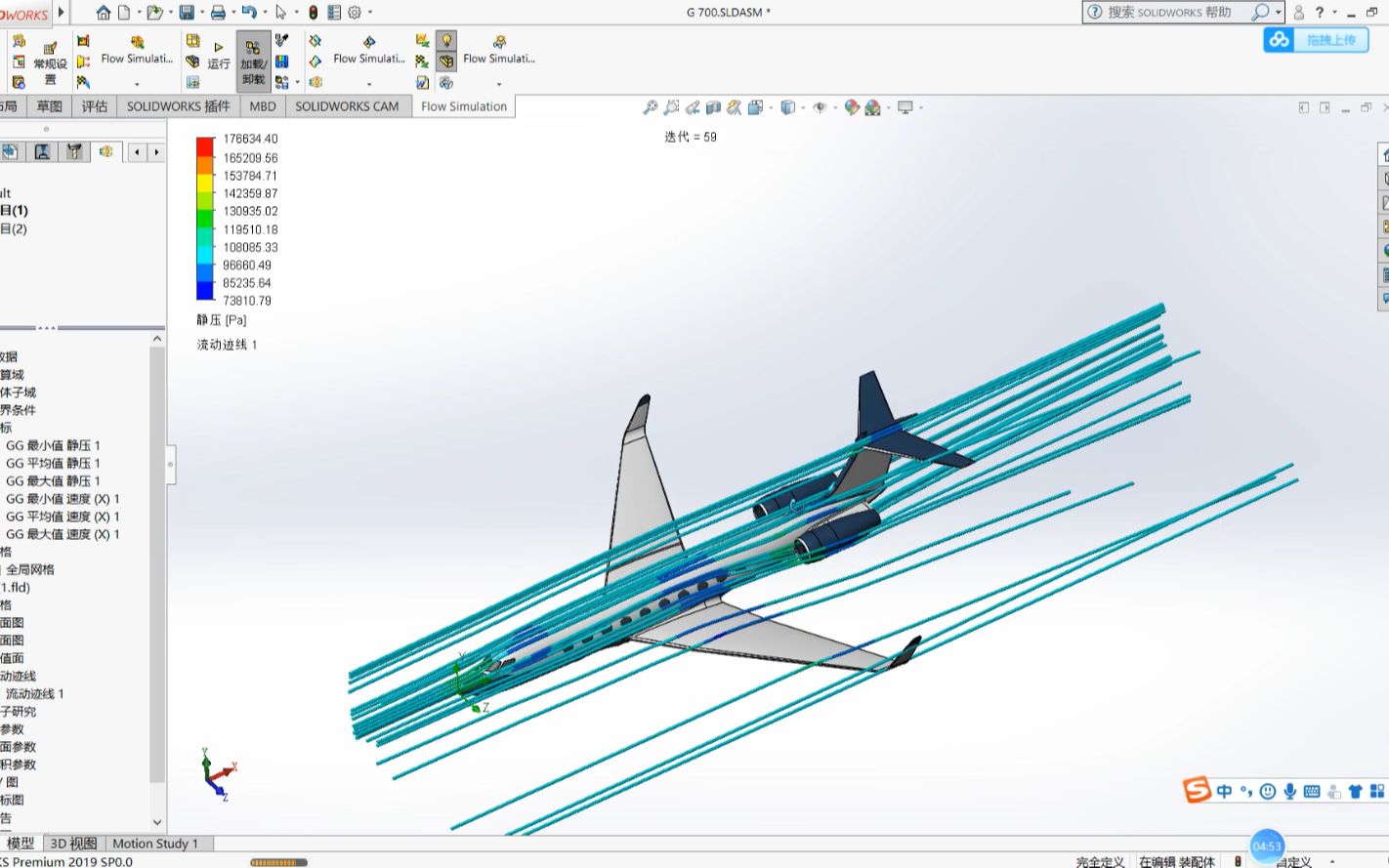 如何用SolidWorks外部流体分析