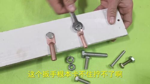 螺丝太大扳手卡不住?一根PVC管秒变拆卸神器,轻松搞定不费力!