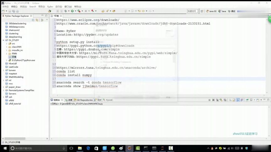 深度学习教程:第16讲,Eclipse搭建python环境