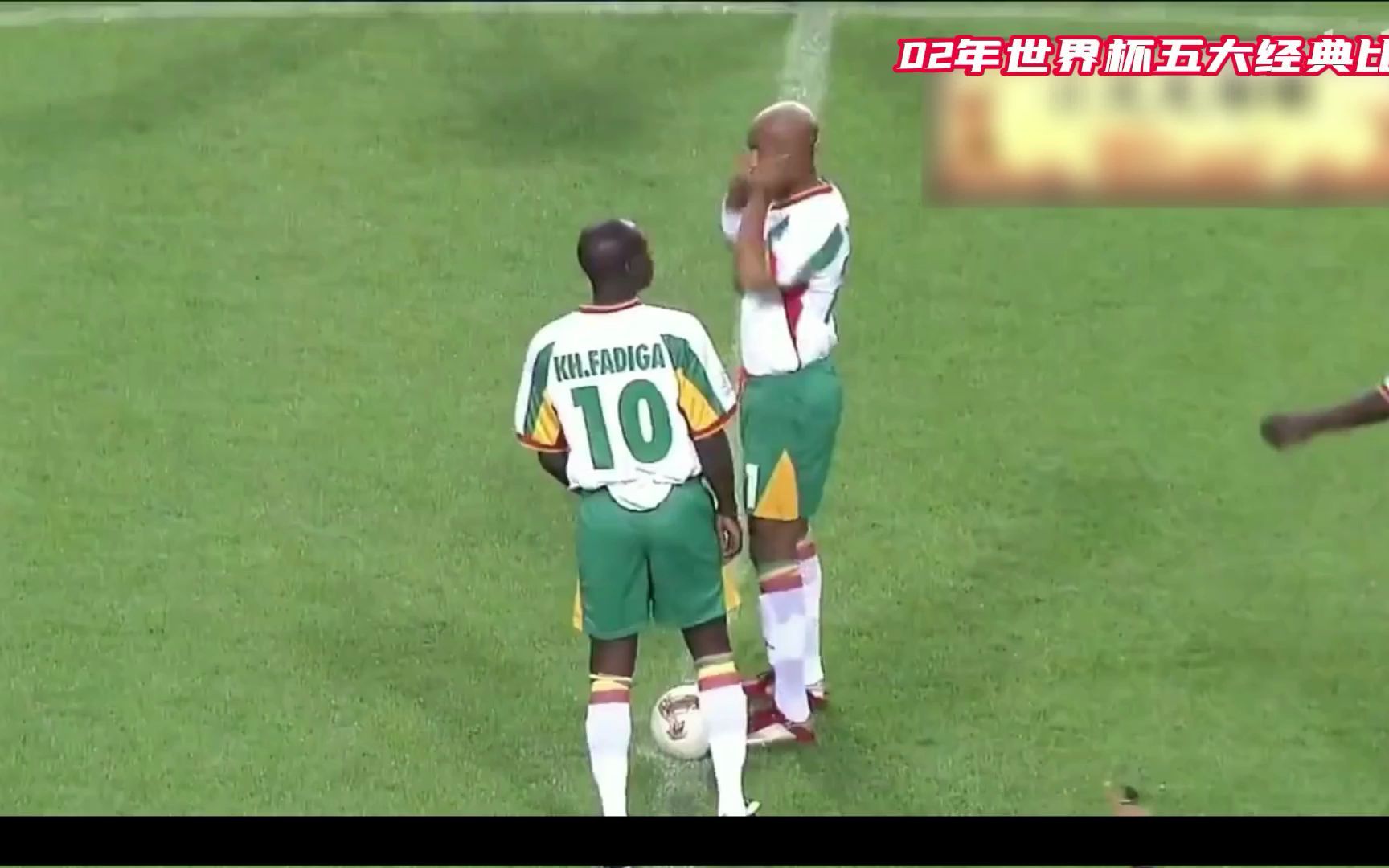 一口气回顾2002年世界杯五大经典比赛,你当时开始看球了吗?