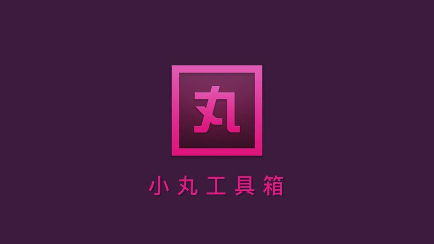 视频文件太大无法上传,而它可以把视频极速压制缩小10倍