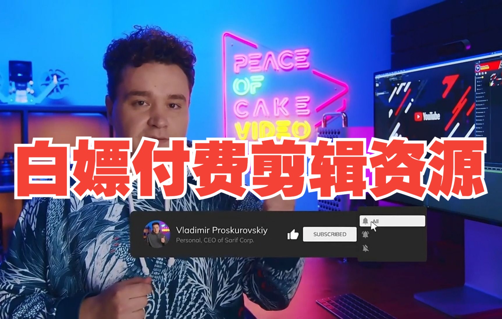 【剪辑资源】300+社交媒体文字标题图形元素视频包装动画 YTB ...