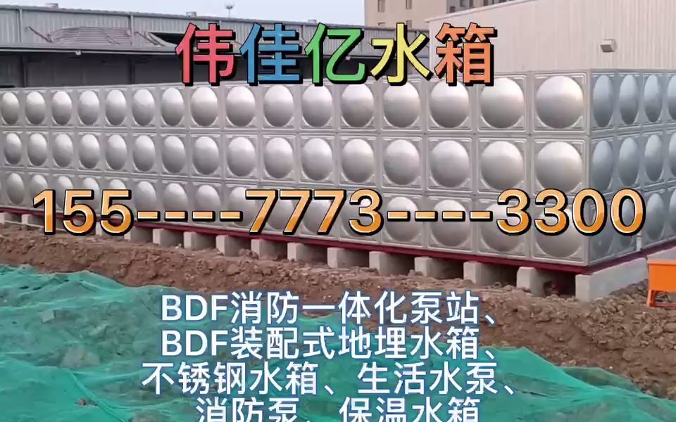 柳州不锈钢水箱-双层不锈钢保温水箱