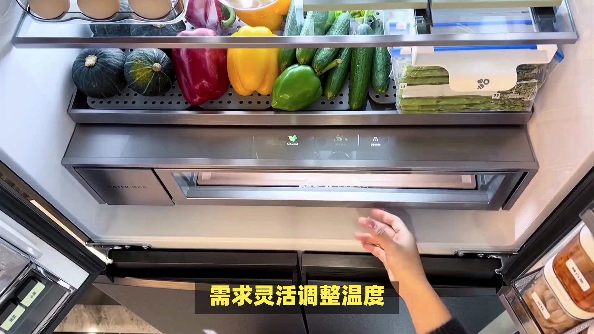 卡萨帝BCD-521星空冰箱爆料:奢华外观,极致保鲜,重塑冰箱新标杆