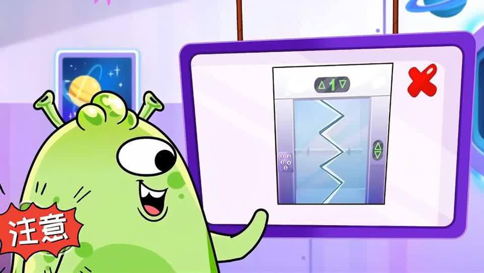 趣味动画:小朋友要注意电梯门关闭的时候不要出来,这样会被夹住