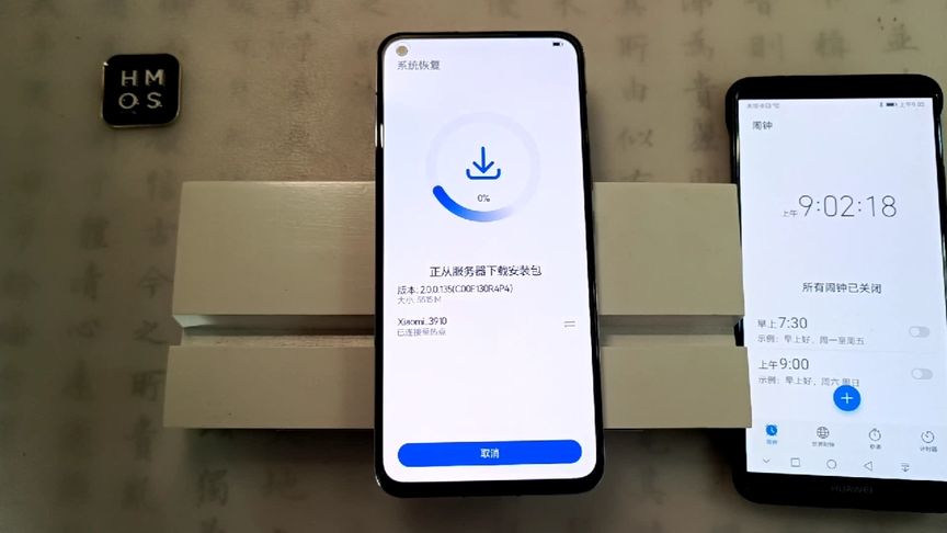 荣耀手机升级到鸿蒙系统后,全量包升级刷机小视频!