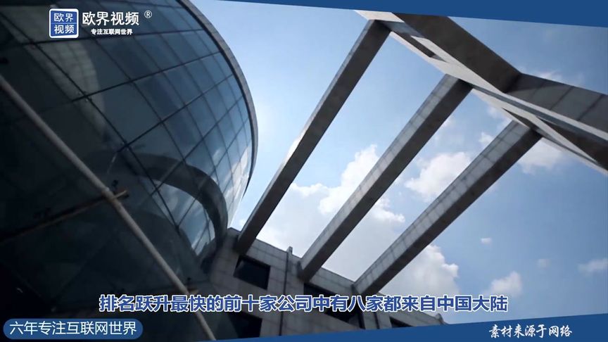 重磅发布!世界500强企业名单新鲜出炉,腾讯吸金能力够强!