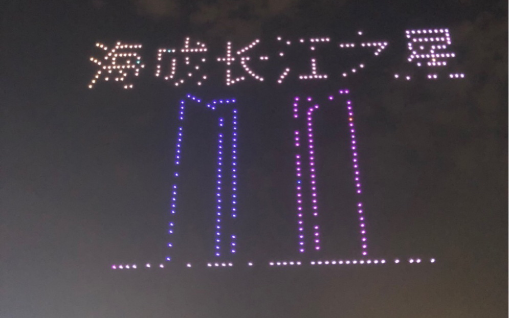 重庆无人机编队飞行表演出租:152-134-66502小李,无人机宣传