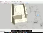 SketchUP基础教程:基础房屋模型建造