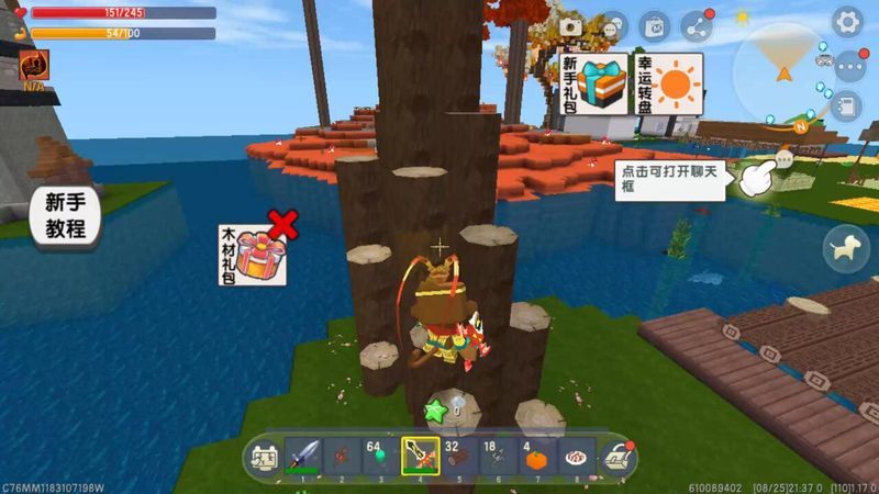 迷你世界:齐天小圣用神器伐木