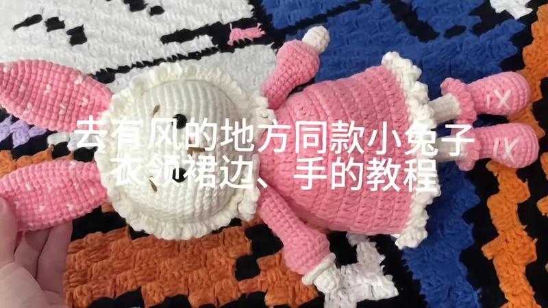 钩针图解 手工diy毛线编织 爱生活爱编织 钩针基础教程